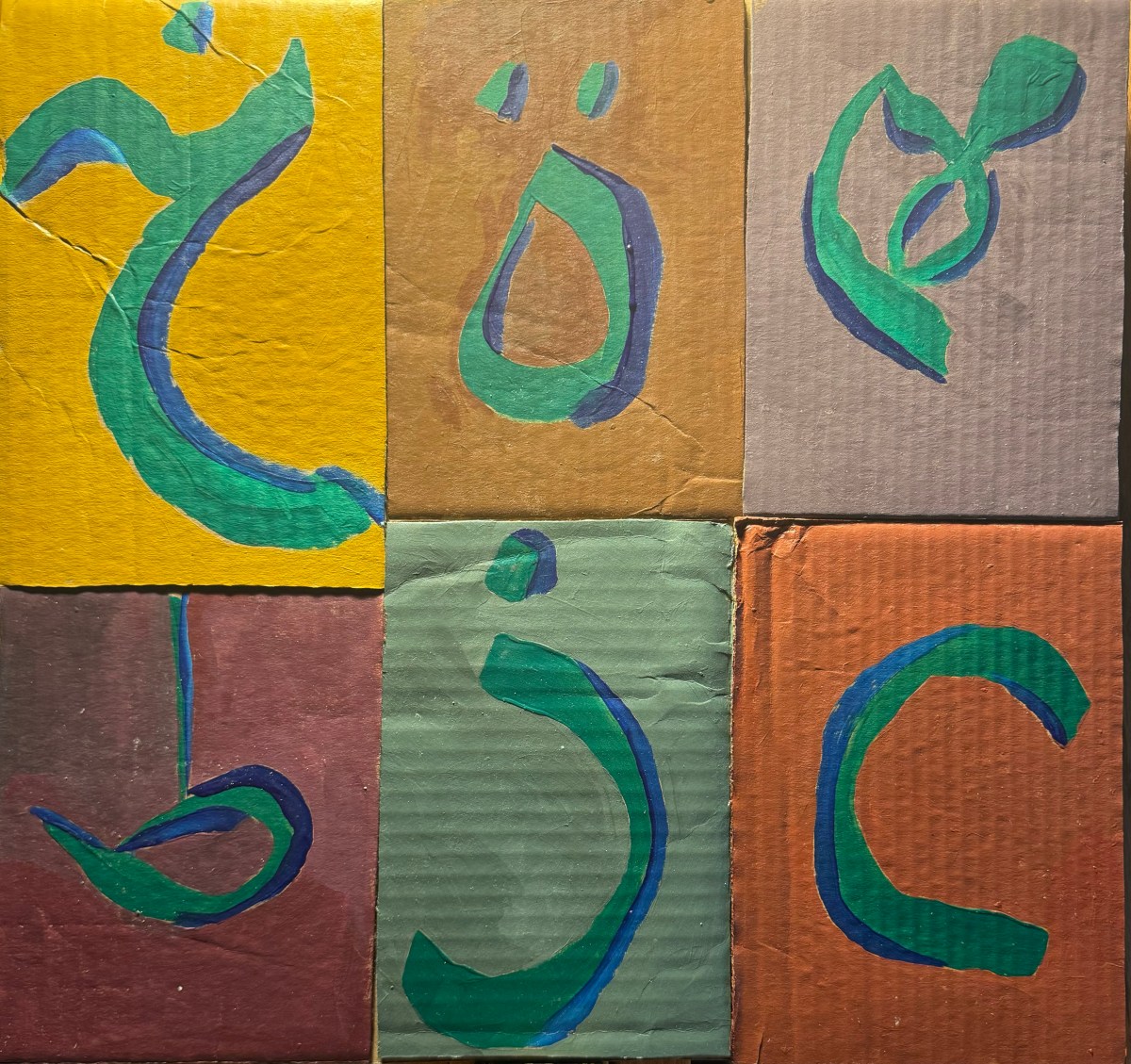 Incantation With Discreet Avowal | EthicalDative